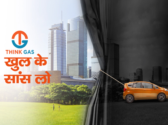 THINK Gas | Digital Media Services | Digital Films | Video Production